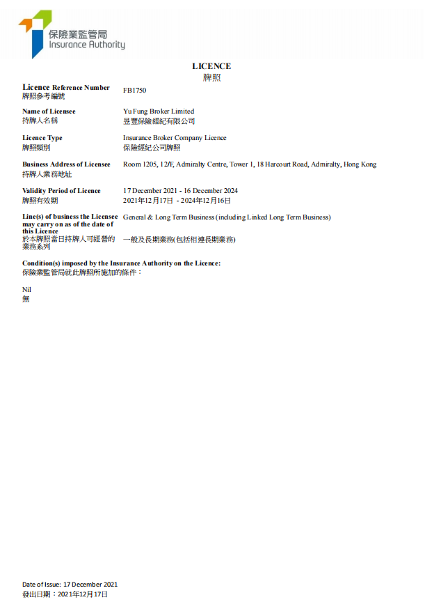 [License & Certification] Yu Fung Broker Limited Successfully Obtains ...